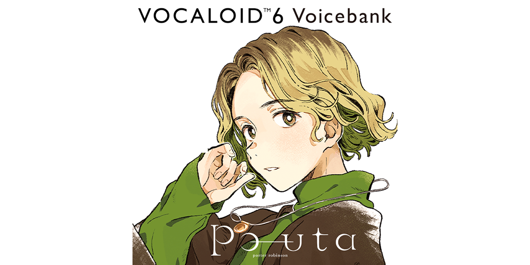 グラミー賞ノミネートアーティスト ポーター・ロビンソンのボイスバンク ヤマハ ソフトウェア『VOCALOID™6 Voicebank Po ...