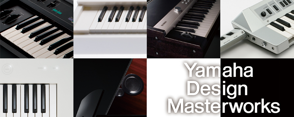 Yamaha Design Masterworks — 「先進」の系譜 — - デザイン - ヤマハ株式会社